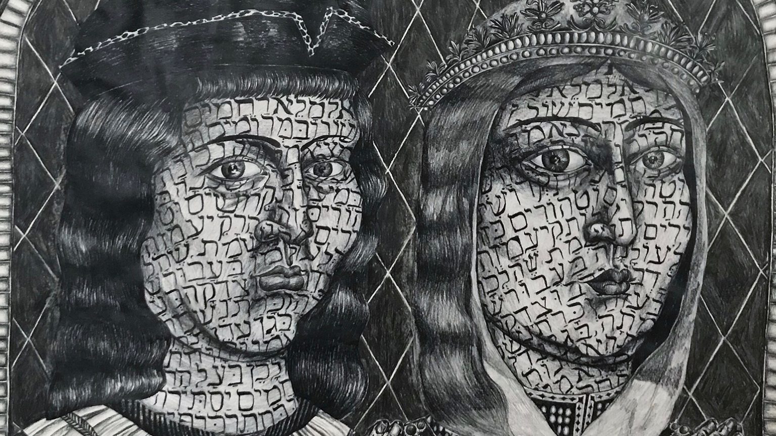 Rosabel Rosalind Exhibits at the Jewish Museum Maryland